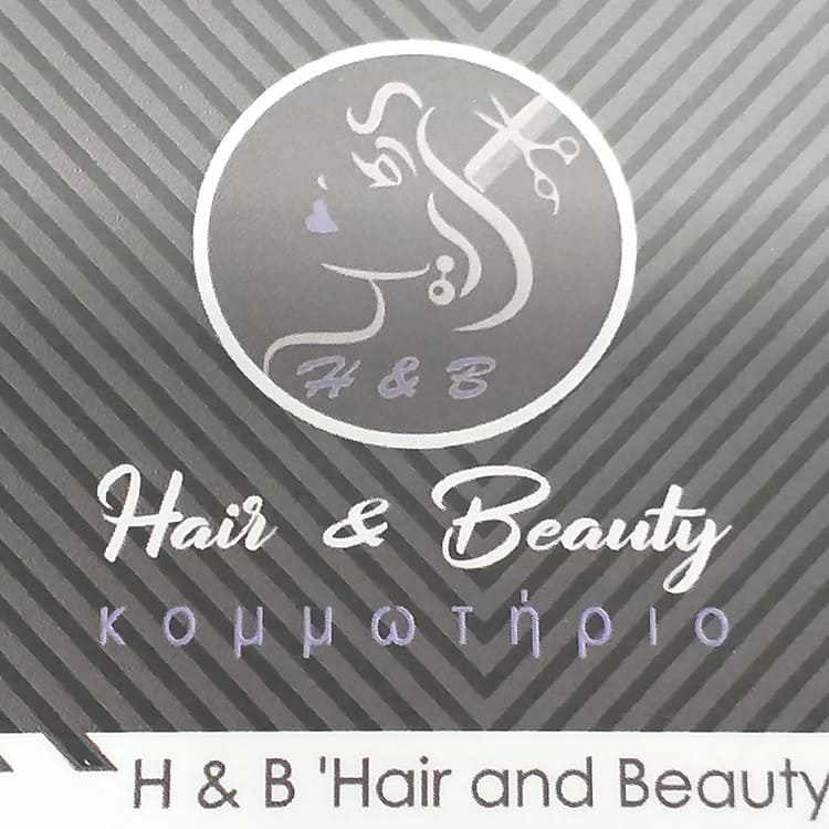 ΚΟΜΜΩΤΗΡΙΟ ΚΕΡΚΥΡΑ | H & B HAIR AND BEAUTY » BeautyBooking.gr